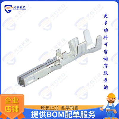1727183111 连接器CONN SOCKET 18-20AWG CRIMP TIN