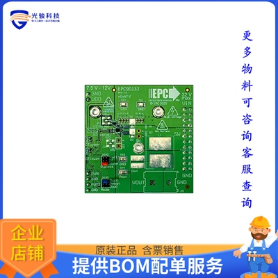 EPC90132[EVAL BOARD FOR EPC2055]评估板
