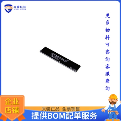 SR4I052-EVB-1【VELOX EVALUATION BOARD】射频评估板开发套件