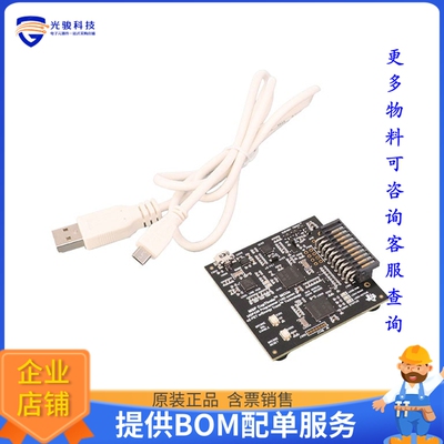 CAPTIVATE-PGMR[MCU PROGRAMMER]编程器