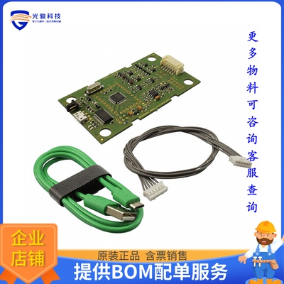 MULTISENSOR DEMO KIT 2070[DEMO KIT DIGIPYRO SENSORS TO USB]