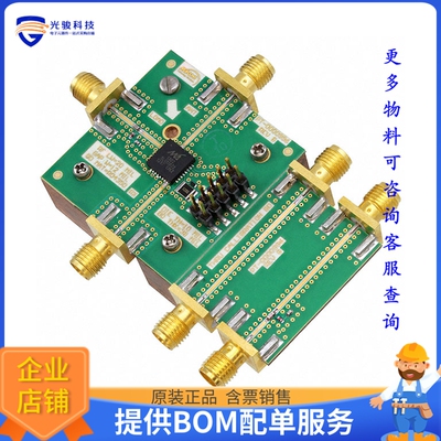 MASL-011023-001SMB【EVAL BOARD FOR MASL-011023】射频评估板