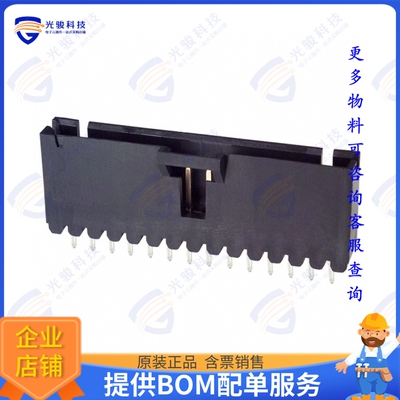 6-103735-3 连接器CONN HEADER VERT 14POS 2.54MM