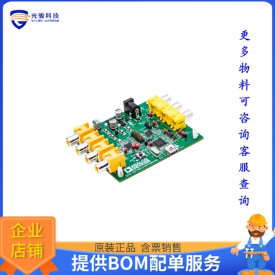 EVAL-ADV7280AEBZ【EVALUATION BOARD】评估和演示板套件