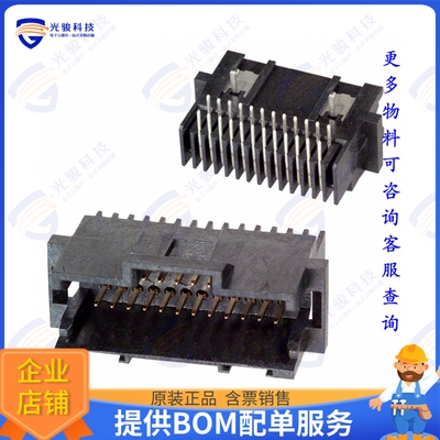 6-104069-2 连接器CONN HEADER R/A 24POS 1.27MM