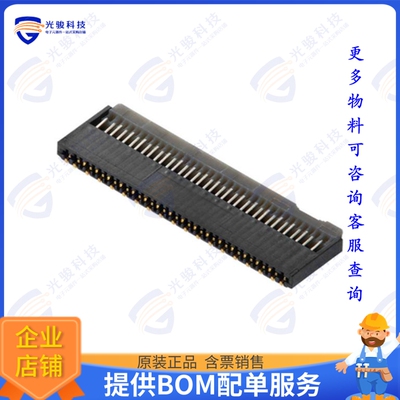 5047544100连接器 CONN FPC 41POS 0.3MM R/A