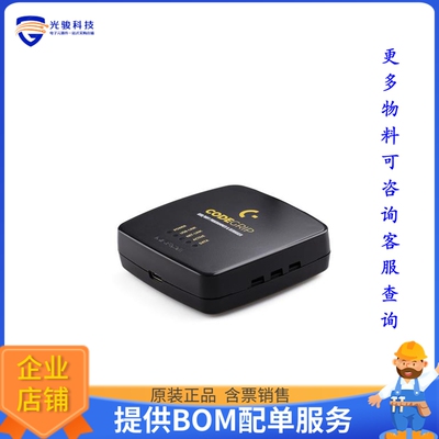 MIKROE-5280【CODEGRIP FOR KINETIS OVER USB-C】编程器、仿真