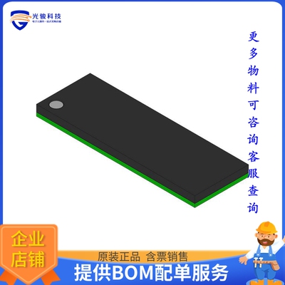FSTUD32450G逻辑芯片《BUS DRIVER》