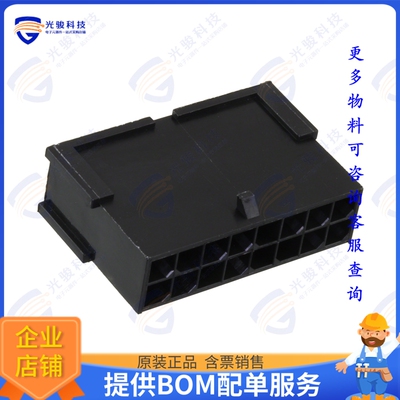 10127717-16LF 连接器CONN PLUG HSG 16POS 3.00MM