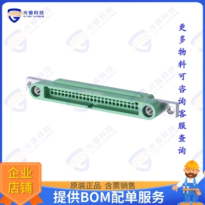 G125-3245096M5 连接器CONN PLUG HSG 50POS 1.25MM