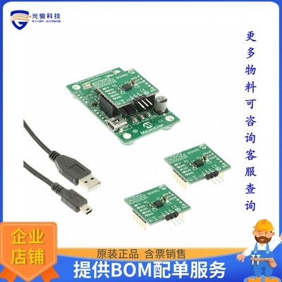 ADM00575【DEMO KIT BLDC MOTOR 12V 3-PHASE】评估和演示板套件