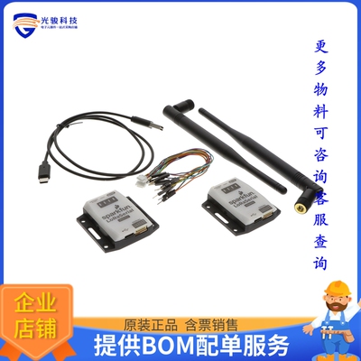 20029[SPARKFUN LORASERIAL KIT - 915MHZ]评估板