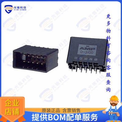 178325-2 连接器CONN HEADER VERT 10POS 3.81MM