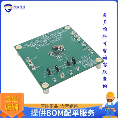 DC2215A【LTC3126EUFD DEMO BOARD - 4.3V ?】DC/DC、AC/DC、SMPS