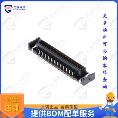 2049280501 连接器0.4 FLOATING BTB PLUG 50CKT