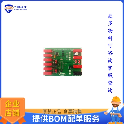 DEMOBOARDITS42K5DTOBO1【DEMOBOARD ITS42K5D】评估和演示板套件