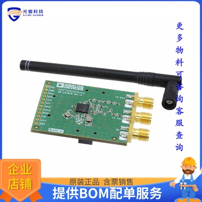 EV-ADF70301-868BZ【DAUGHTER BOARD 863 MHZ - 876 MHZ】射频评