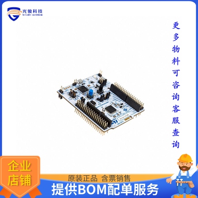 NUCLEO-G431RB[NUCLEO-64 STM32G431RB EVAL BRD]评估板