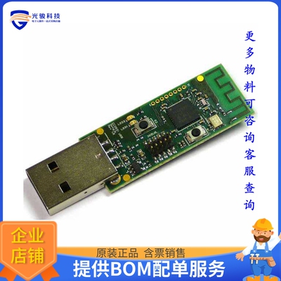 CC2531EMK【KIT EVAL MODULE FOR CC2531】射频评估板开发套件