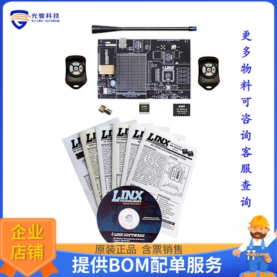 MDEV-418-HH-KF-MS【KIT MASTER DEV MS KEYFOB 418MHZ】射频评