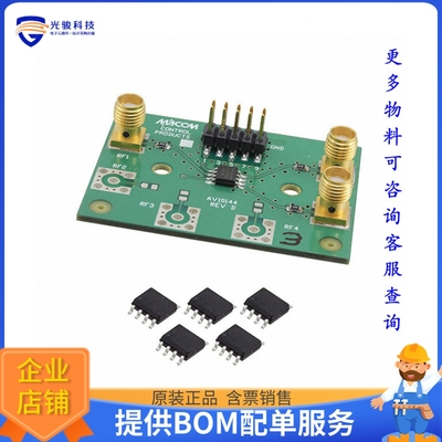 MASWSS0180SMB【EVAL BOARD FOR MASWSS0180TR-3000】射频评估板