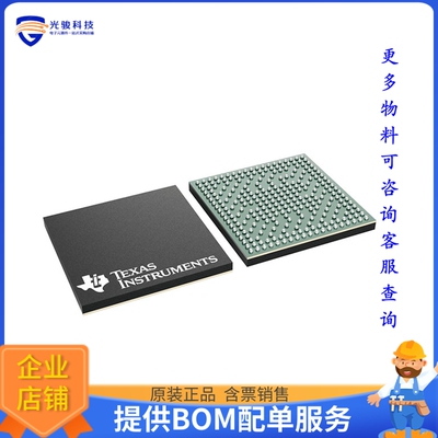 AM2732ADRFGQZCERQ1微控器《IC MPU 400MHZ 285NFBGA》