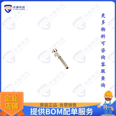AT62-20-0122连接器 CONN SCKT 18-22AWG NICKEL CRIMP