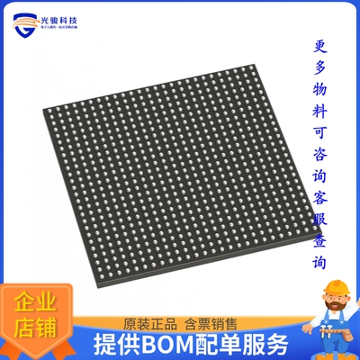 10M04SAU169I7G微控器《IC FPGA 130 I/O 169UBGA》