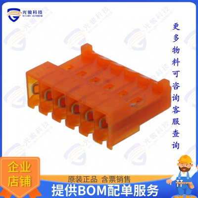 3-644460-6 连接器CONN RCPT 6POS IDC 18AWG GOLD