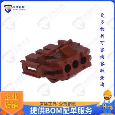 1-640518-0 连接器CONN PLUG HSG 3POS 4.20MM
