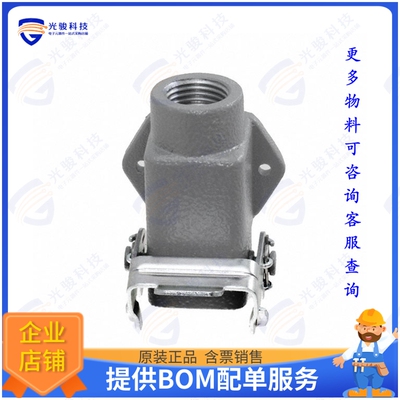 T1619030116-000连接器 H3A-MAGSV-M16