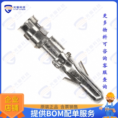 925713-1 连接器CONN PIN 10-14AWG CRIMP TIN