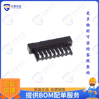 DF53-8P-0.6C 连接器Interconnect Rectangular