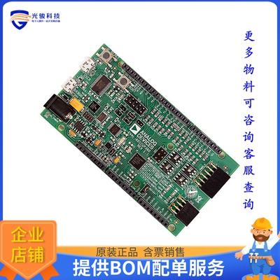 EVAL-ADICUP360【ADUCM360 EVAL BRD】嵌入式MCU、DSP评估板