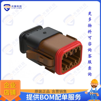 AT06-08SD-SRBR 连接器CONN PLUG HSG 8POS 14-20AWG