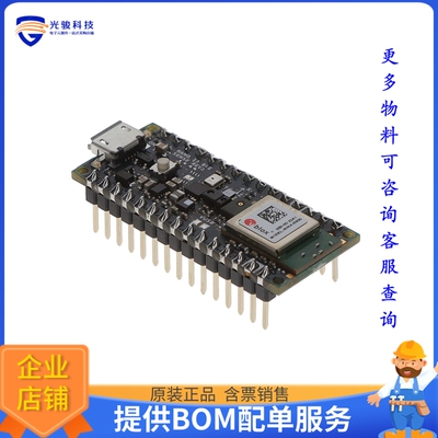 ABX00070[ARDUINO NANO 33 BLE SENSE W/ HDR]评估板