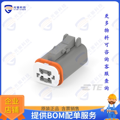 2-2356607-3 连接器4POS,MCON 1.2,REC HSG ASSY,SLD,C