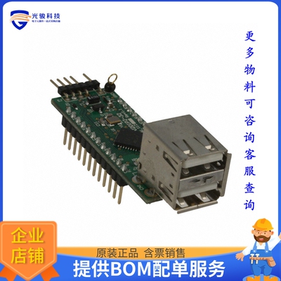 V2DIP2-32【MOD VINCULUM-II DEV 2 PORT 32DIP】评估和演示板套