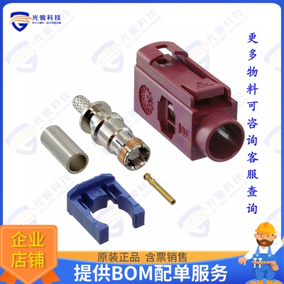 RF55-34L-T-02-50-SH 连接器FAKRA JACK SMB TYPE: STRAIGHT FO