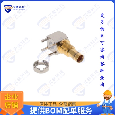 DIN7A-J-P-GF-RA-BH1 连接器CONN 1.0/2.3 JACK R/A 75OHM PCB