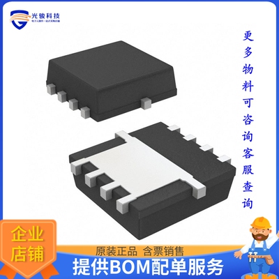 SISA40DN-T1-GE3 晶体管MOSFET N-CH 20V 43.7A/162A PPAK