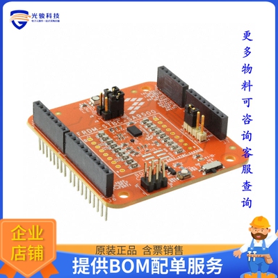 FRDM-STBC-SA9500[EVAL BOARD FOR FXLC95000CL]评估板