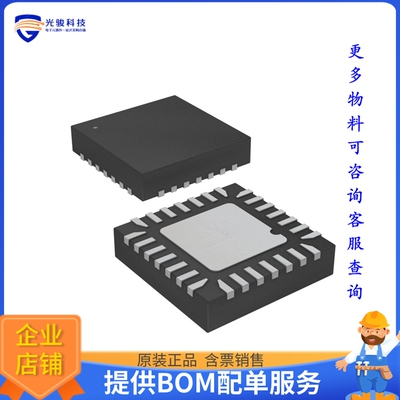PIC16F18056-I/STX微控器《IC MCU 8BIT 28KB FLASH 28VQFN》