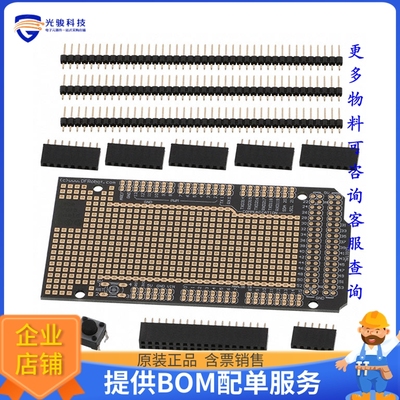 DFR0016【MEGA PROTOTYPING SHIELD FOR ARDU】扩展板、子卡