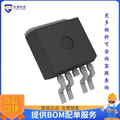 BTS441TGATMA1电源芯片《IC PWR SWITCH N-CHAN 1:1 TO263-5》