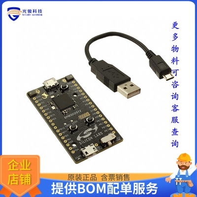 SLTB009A【THUNDERBOARD EFM32GG12 EVAL BRD】嵌入式MCU、DSP评