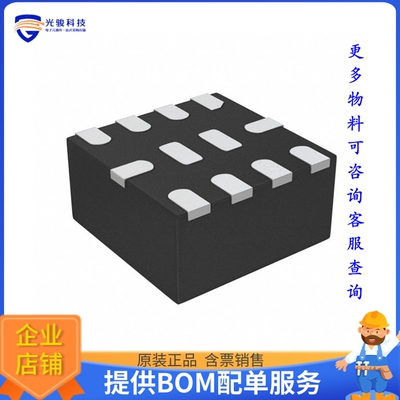 TLV62585RWTR电源芯片《IC REG BUCK ADJ 3A 12VQFN》