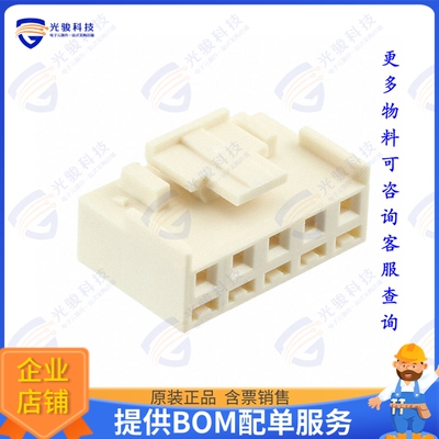 1744416-5 连接器CONN RCPT HSG 5POS 3.96MM