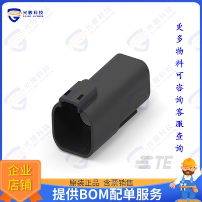 2356631-3 连接器4POS,MCON 1.2,TAB HSG ASSY,SLD,C