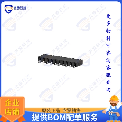 1-2307725-0 连接器10P,2MM,B-B,REC,SRHZ,SMD,0.1AU,T